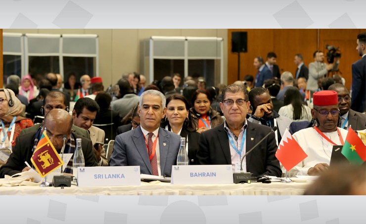 Bahrain participates in 3rd Conference of the Non-Aligned Movement ...