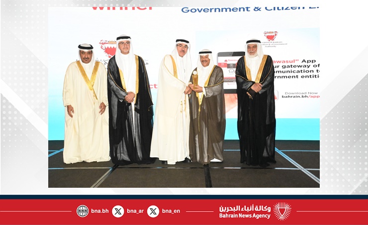 Tawasul, Al Tajir, and Sehati Mobile Apps win Bahrain Digital Content ...