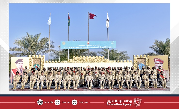 BDF holds graduation ceremony for sixth batch of civilian volunteers ...