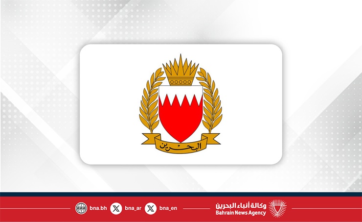 BDF General Command opens registration for Reserve Force