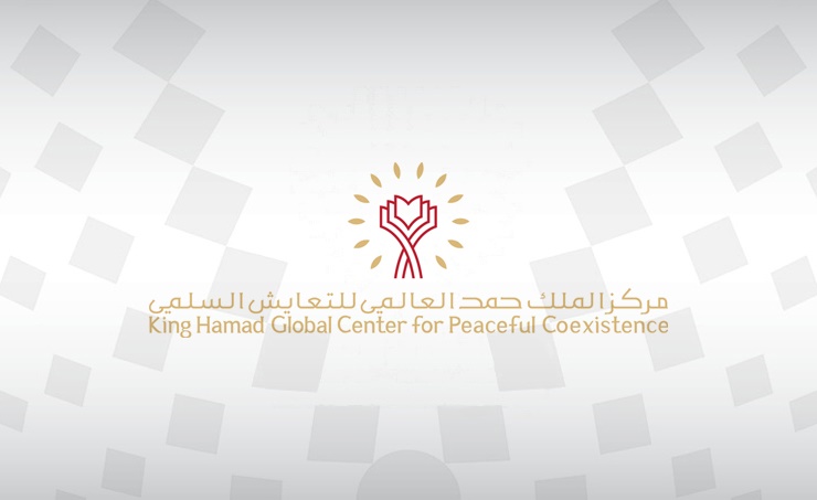 King Hamad Global Centre extends Christmas greetings