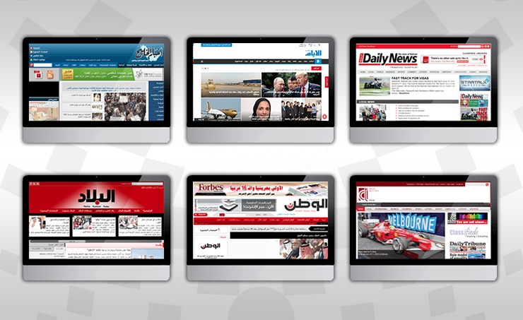 Bahrain press headlines