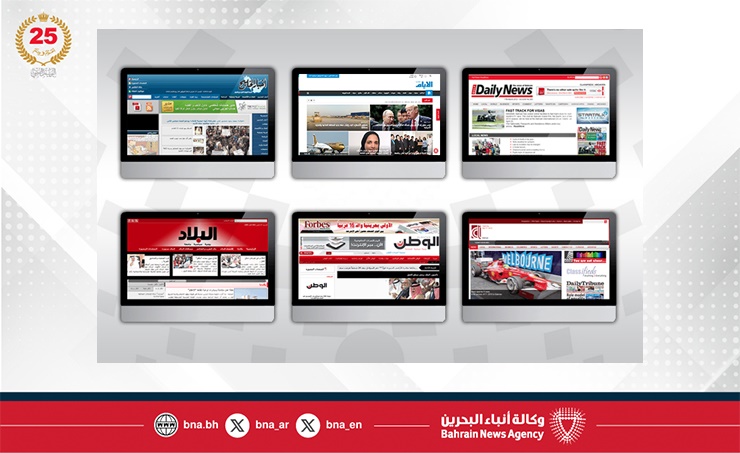 Bahrain press review