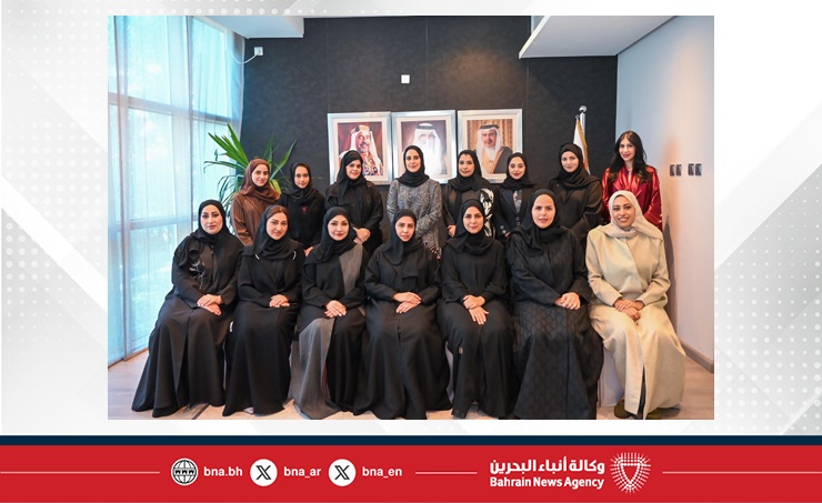 Bahrain Institute for Political Development celebrates Bahraini Women Day