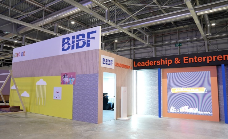 BIBF offers training courses at Youth City 2030