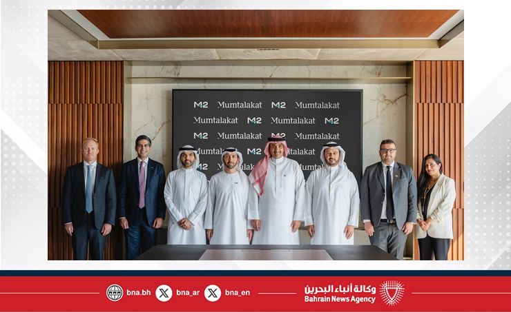 Mumtalakat, M42 announce Amana Healthcare Bahrain expansion