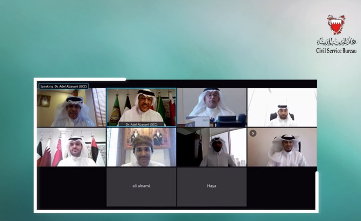 Bahrain chairs GCC civil service meeting