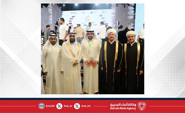 Bahrain wins first place in BRICS Holy Quran Award