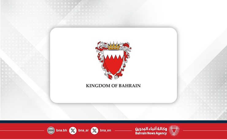 Bahrain affirms full support and solidarity with Qatar following the ...