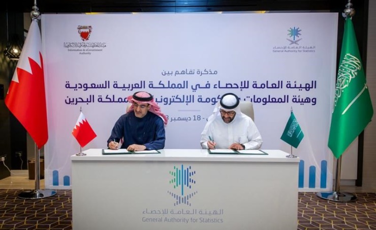 iGA, Saudi Arabia’s GaStat sign MoU on statistics