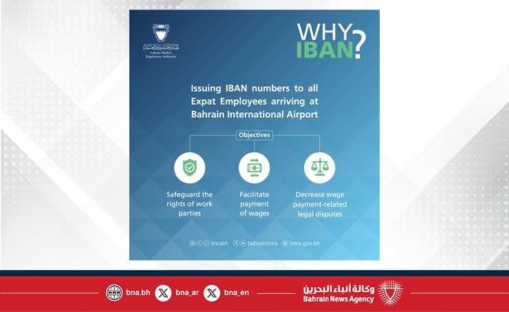 LMRA facilitates issuance of IBANs for all expatriate employees ...