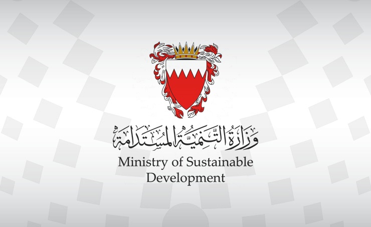 Sustainable Development Ministry, UN Office in Bahrain issue joint ...