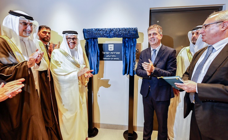Foreign Minister, Israeli counterpart inaugurate new premises of ...