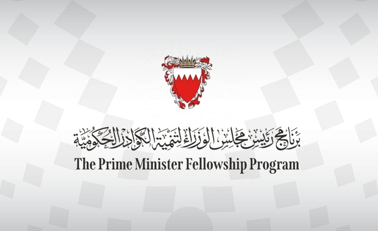 The PMO announces the end of the registration period for the PM ...