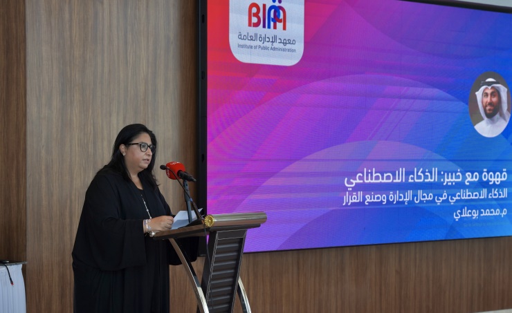 BIPA Director General affirms efforts to develop national skills