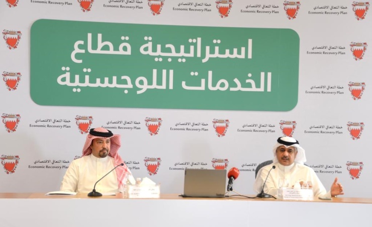 Bahrain’s Logistics Services Sector Strategy details revealed