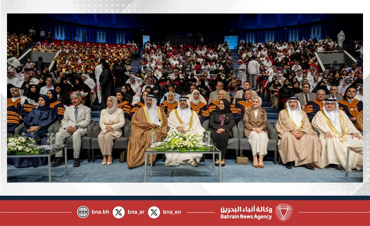Under patronage of HRH the Crown Prince and Prime Minister, UoB holds ...