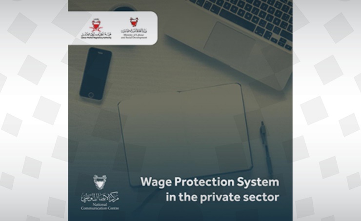 Humaidan: Wage protection system to be implemented in three phases ...