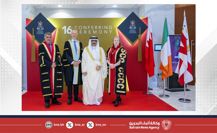 Under patronage of HRH the Crown Prince and Prime Minister, RCSI ...
