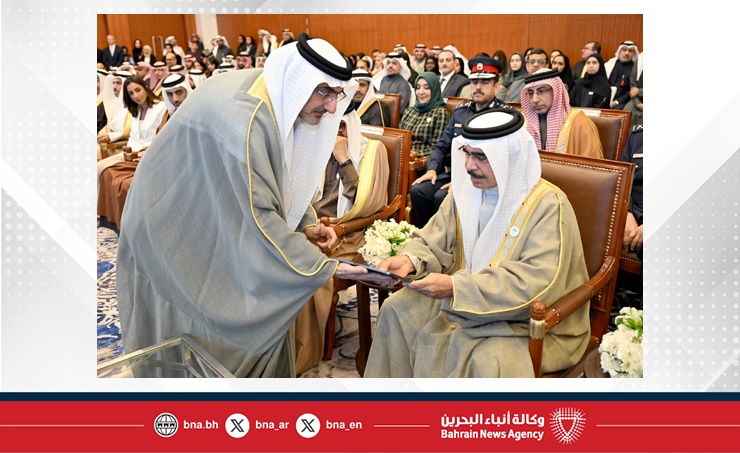 Bahrain launches My Gov, eKey 2.0 apps