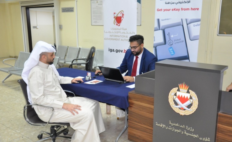 Campaign highlighted NPRA e-services launched