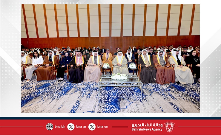 Bahrain launches My Gov, eKey 2.0 apps