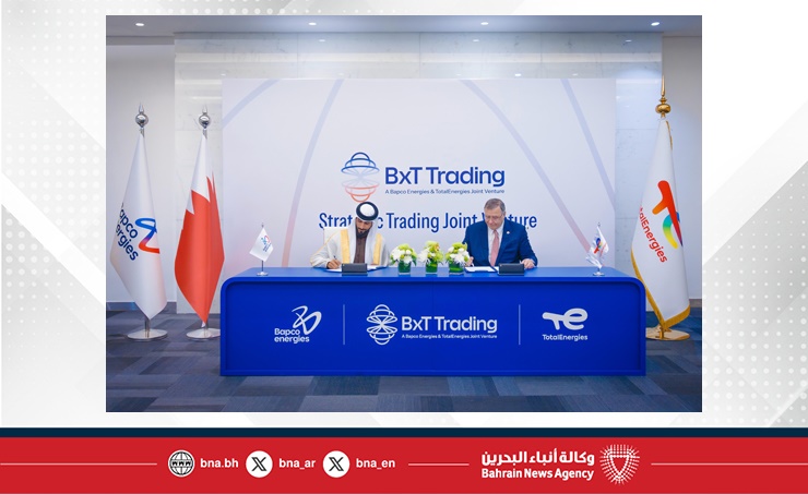 HH Shaikh Nasser bin Hamad launches BxT Trading joint venture with ...