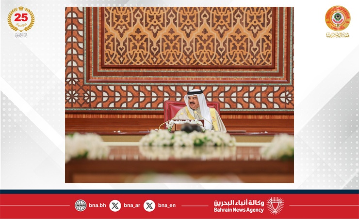 Bahrain Summit concludes