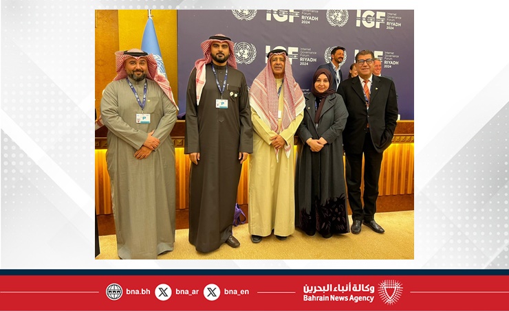 Bahrain Parliamentary delegation explores legislative roles in digital ...