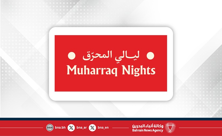 Muharraq Nights festival to Launch in early December