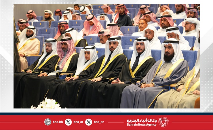 HRH Prince Khalifa bin Salman Al Khalifa Quran Award concludes