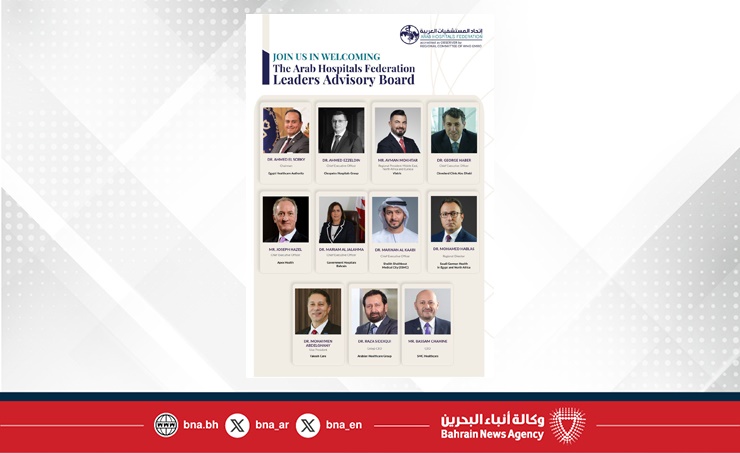 Government Hospitals CEO appointed to Arab Hospitals Federation ...