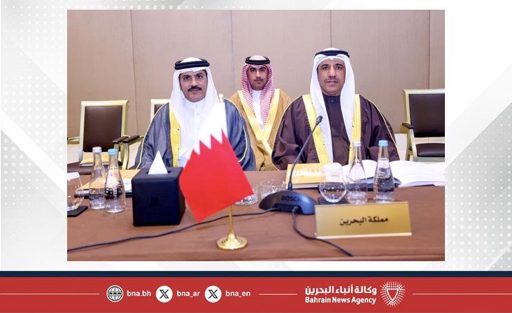 Bahrain’s Constitutional Court appointed Vice President of the Union of ...