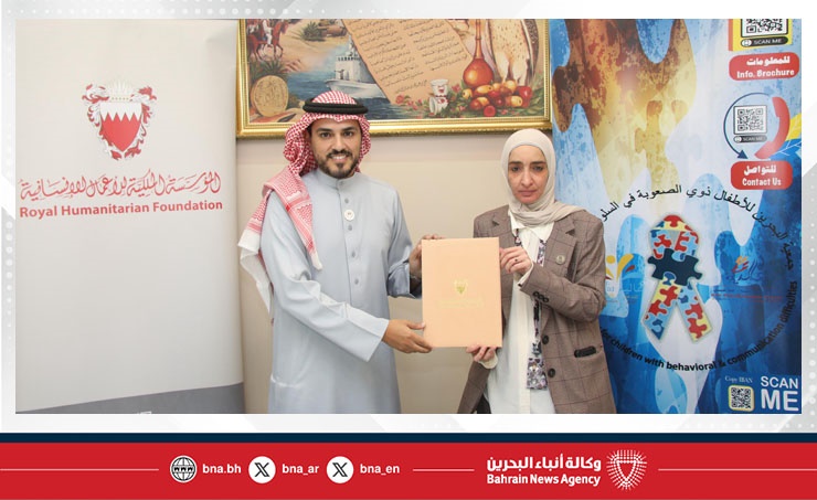 RHF signs agreement with Alia Rehabilitation Centre