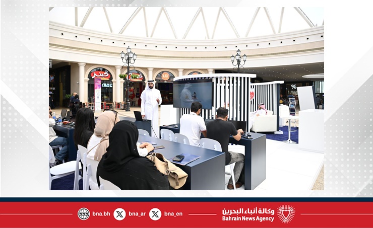 Bahrain launches national cybersecurity awareness campaign