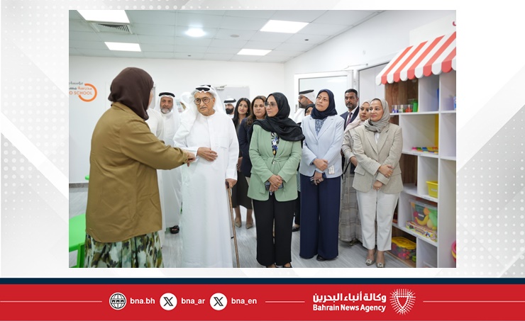 Government Hospitals, Bahrain Trust Foundation open mini-school at ...