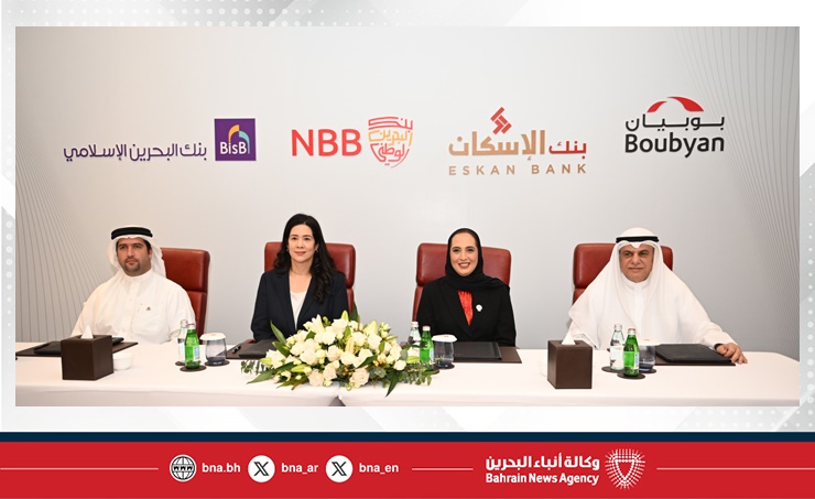 Eskan Bank signs joint financing agreement worth BHD 250 million to ...