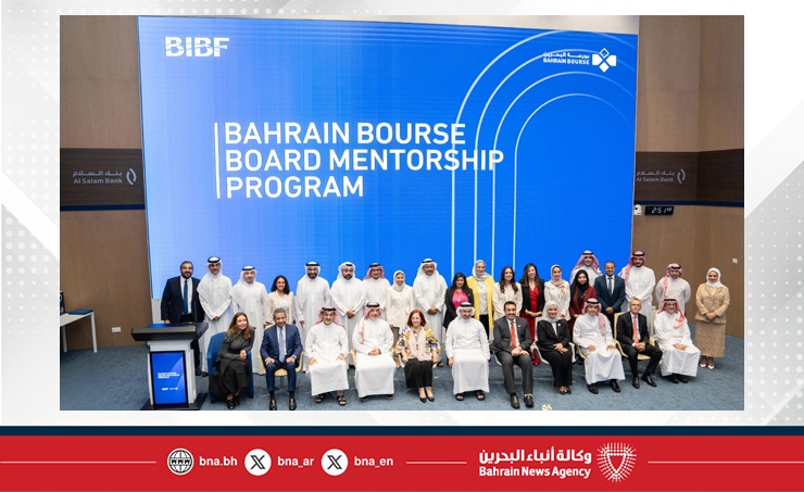 Bahrain Bourse, The BIBF Hold Ceremony to Honor First Cohort Graduates ...