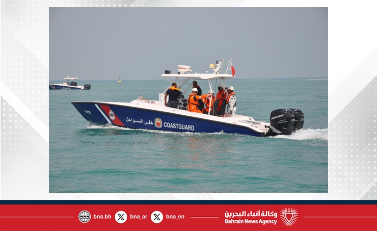Coast Guard conducts joint exercise with Bahrain LNG