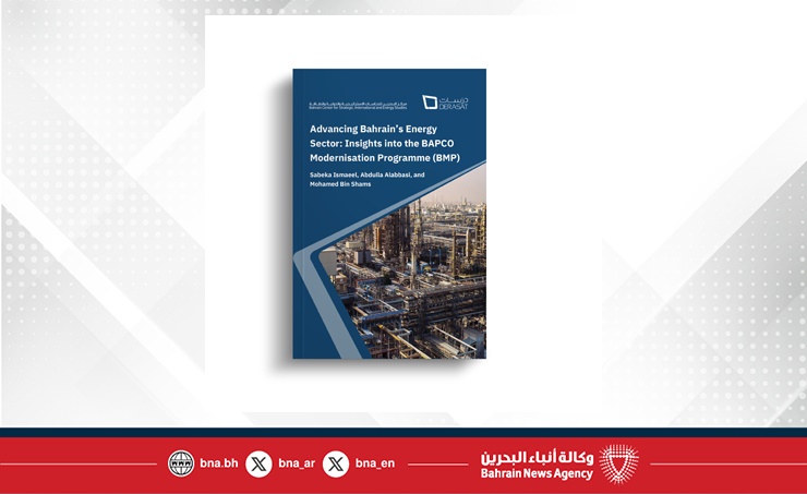 Derasat study highlights Bapco Modernisation Project as milestone in ...
