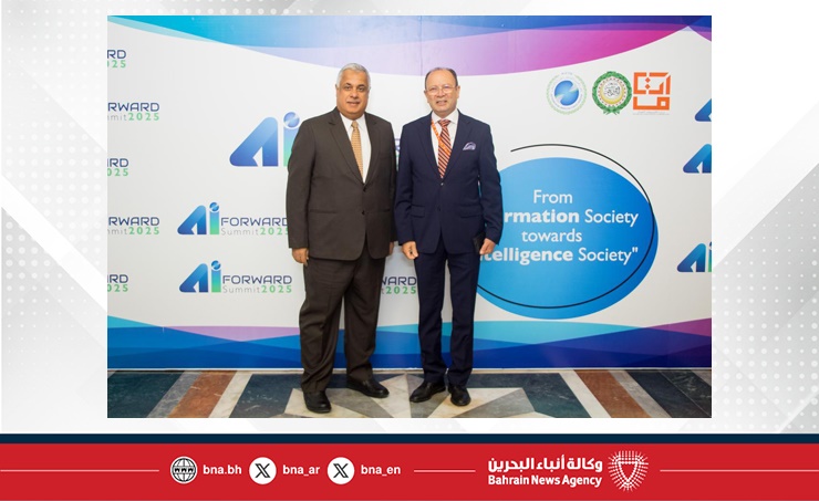 Ambassador to Tunisia attends AI Forward Summit 2025
