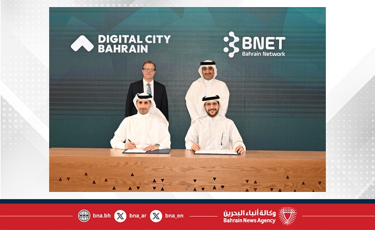 BNET secures long-term tenancy in Bahrain Digital City; joining Beyon ...