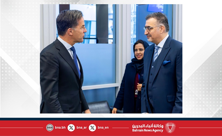 Bahrain Participates in NAC-ICI Meeting