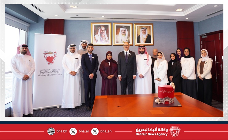Legal Affairs Ministry celebrates Bahrain National Day