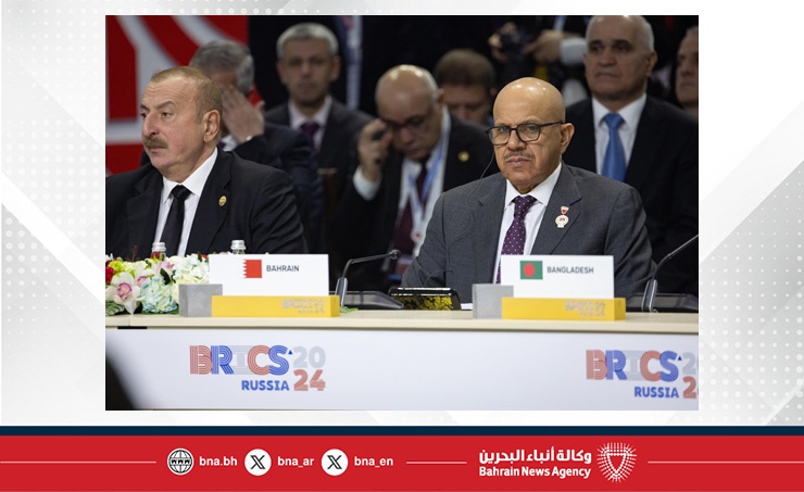 Foreign Minister leads Bahrain's delegation at BRICS summit