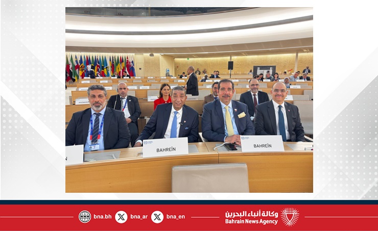 Bahrain participates in 113th Session of International Labour Conference
