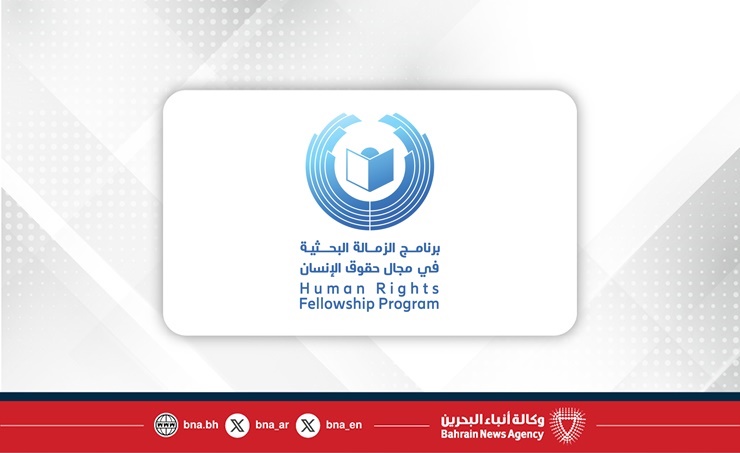 13th Edition of Human Rights Fellowship Programme launched