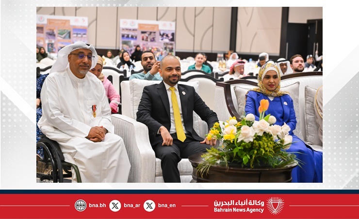 Bahraini Mobility International holds conference on Bahraini women with ...