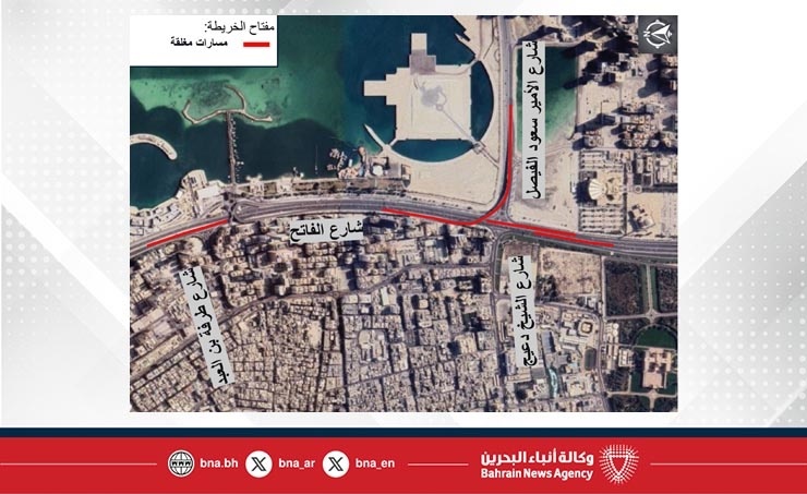 Closure of some lanes on Al Fateh Highway and Prince Saud Al Faisal ...