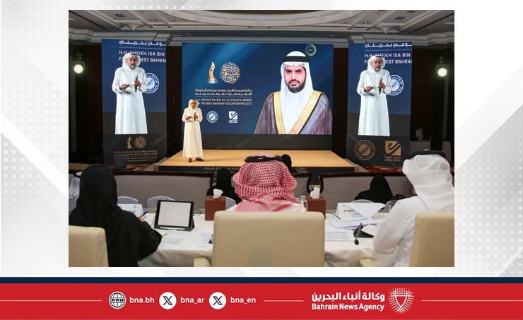 HH Shaikh Isa bin Ali Al Khalifa Award for Best Bahraini Volunteer ...